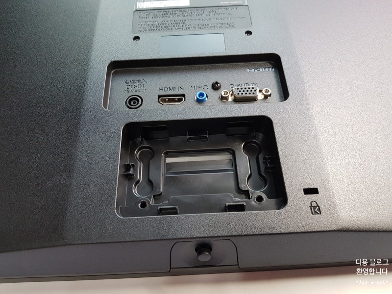 LG 24인치 모니터 신모델 24MK400H 기본에 충실한 24M49VQ 후속 : 네이버 블로그