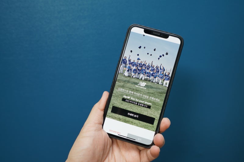 이랜드 뉴발란스 MyNB 기부 캠페인, 리커버리 야구단 : 네이버 블로그