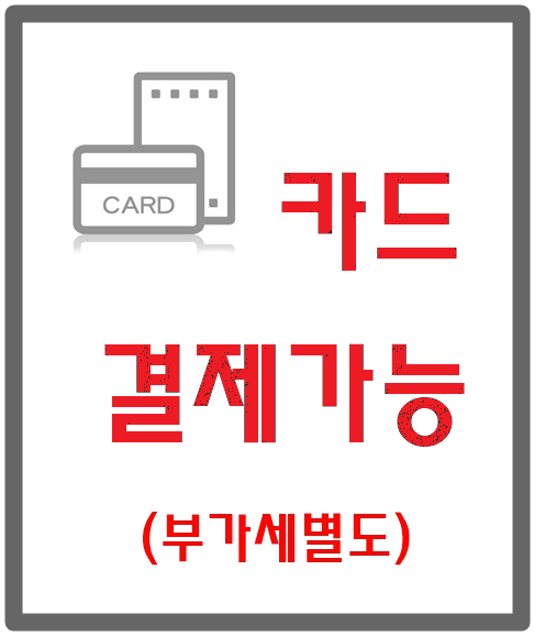 고고리프트 양산고소작업대렌탈 한국복합물류 양산터미널내 Cctv 작업상동고소작업대삼란진고소작업대대동고소작업대