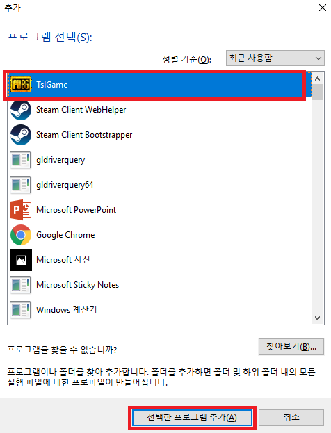 배틀그라운드 최적화 설정ft 배그 최적화 프레임 올리는법 네이버 블로그