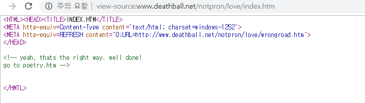 notpron level 56 ~ level 60 : 네이버 블로그