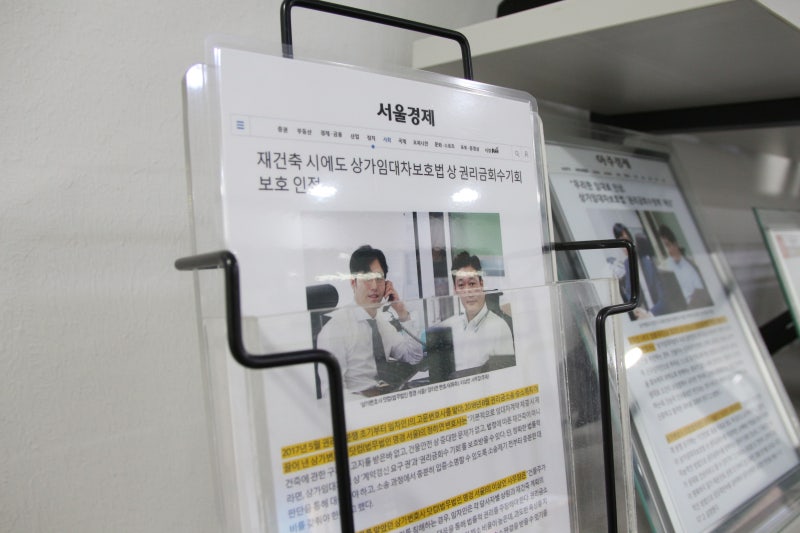 경업금지약정 및 상가 동종업종 제한 살펴보면 네이버 블로그