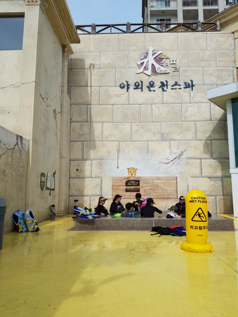 천안 워터파크 대명리조트 오션파크구 테딘워터파크 다녀온 후기 네이버 블로그