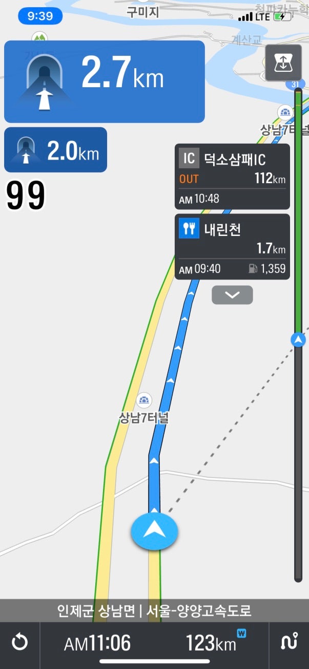 애플 카플레이 내비 4종티맵 카카오내비 네이버지도 아이나비에어 비교 리뷰~ 20195 기준 네이버 블로그