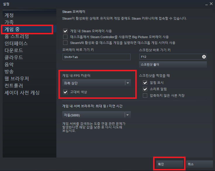 배틀그라운드 최적화 설정ft 배그 최적화 프레임 올리는법 네이버 블로그