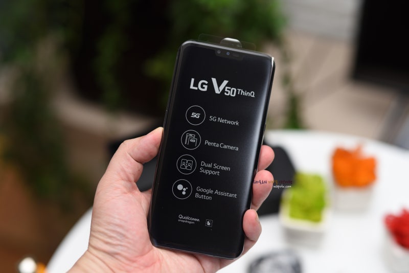 LG V50 ThinQ 잘 나가는 이유 몇 가지, 그리고 KT 5G 요금제와 제법 잘 어울린다. : 네이버 블로그