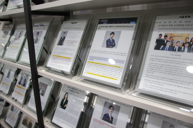 경업금지약정 및 상가 동종업종 제한 살펴보면 네이버 블로그
