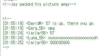 notpron level 56 ~ level 60 : 네이버 블로그