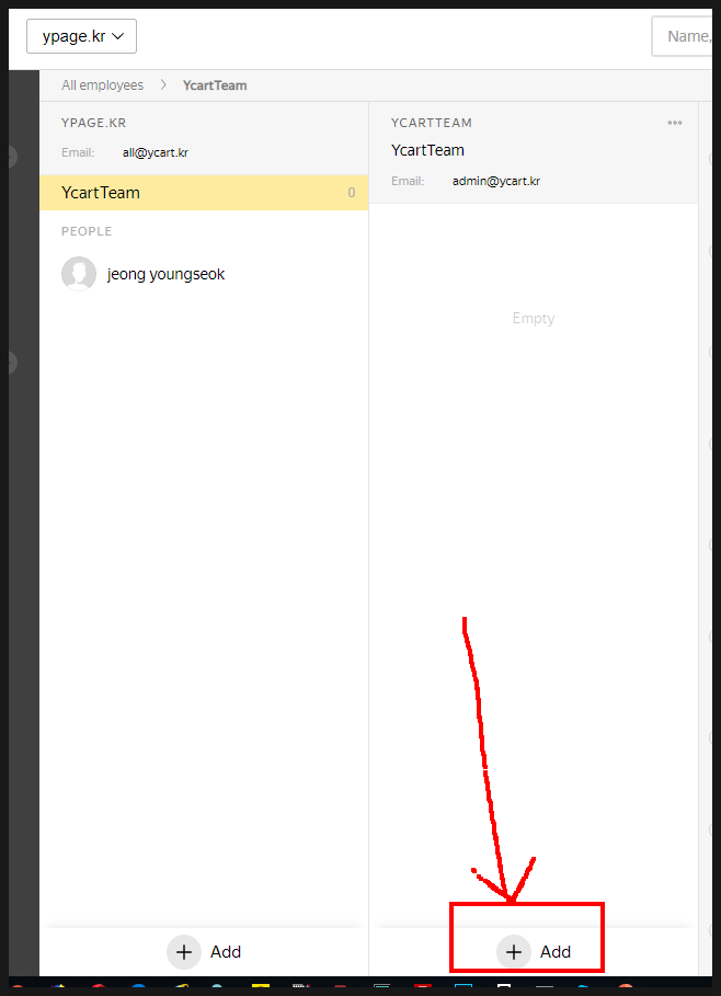 기업용 무료 메일 yandex를 사용해 보자. : 네이버 블로그
