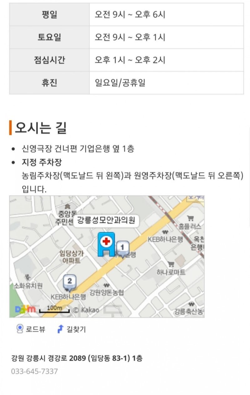 각막지형도검사 CSO ANTARES Topography : 네이버 블로그