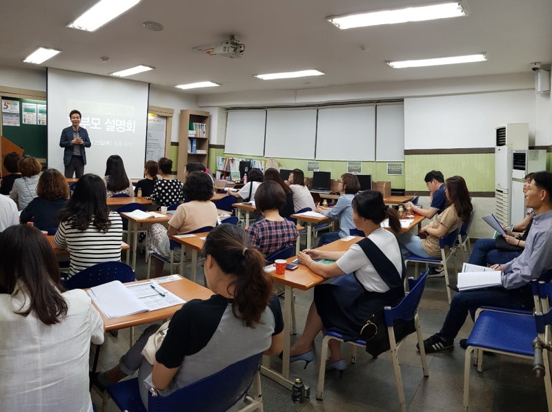북구 칠곡 구암동 수학학원 김샘학원 강북캠퍼스 중등부 학부모님 대상 입시설명회 개최 네이버 블로그