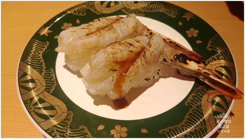 롯데 인천터미널 맛집 회전 초밥 시마스시 네이버 블로그