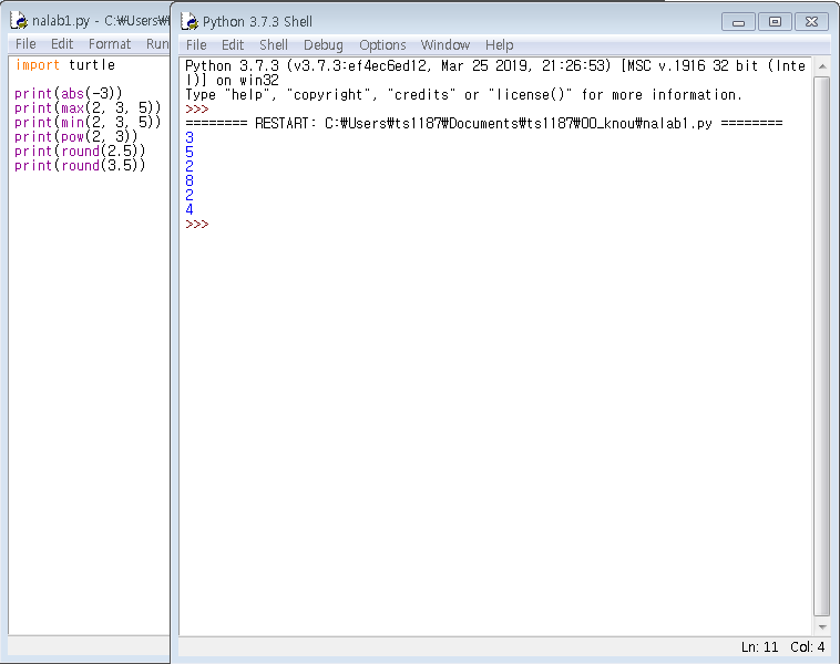 [Python] 파이썬 math 모듈 함수 : 네이버 블로그
