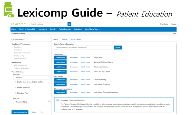임상약물정보 데이터베이스 Lexicomp Online : 네이버 블로그