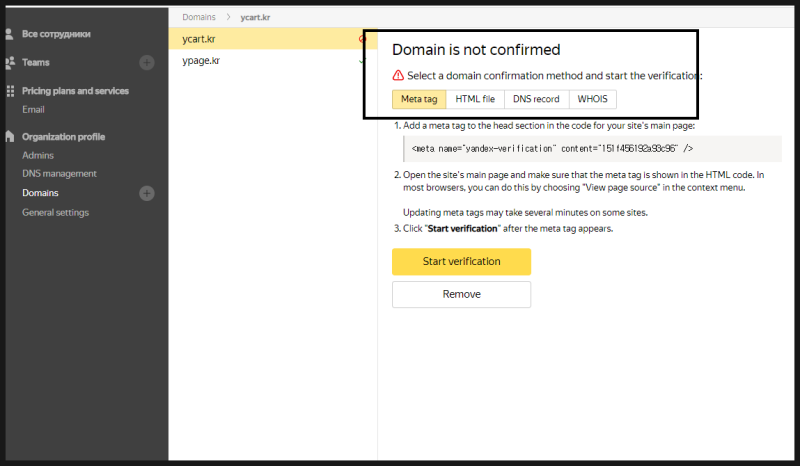 기업용 무료 메일 yandex를 사용해 보자. : 네이버 블로그