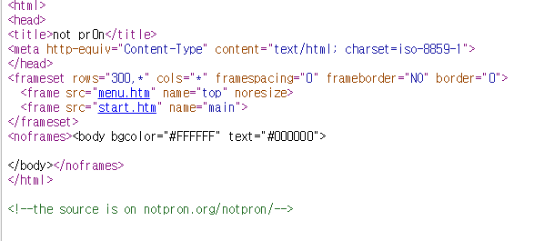 notpron level 66 ~ level 70 : 네이버 블로그