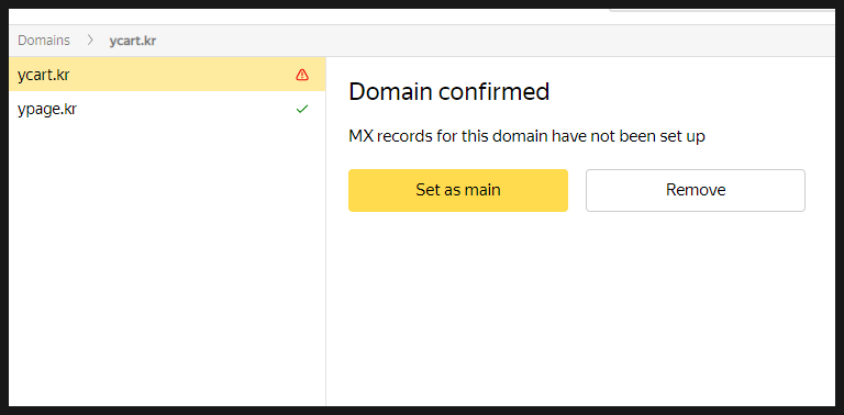 기업용 무료 메일 yandex를 사용해 보자. : 네이버 블로그