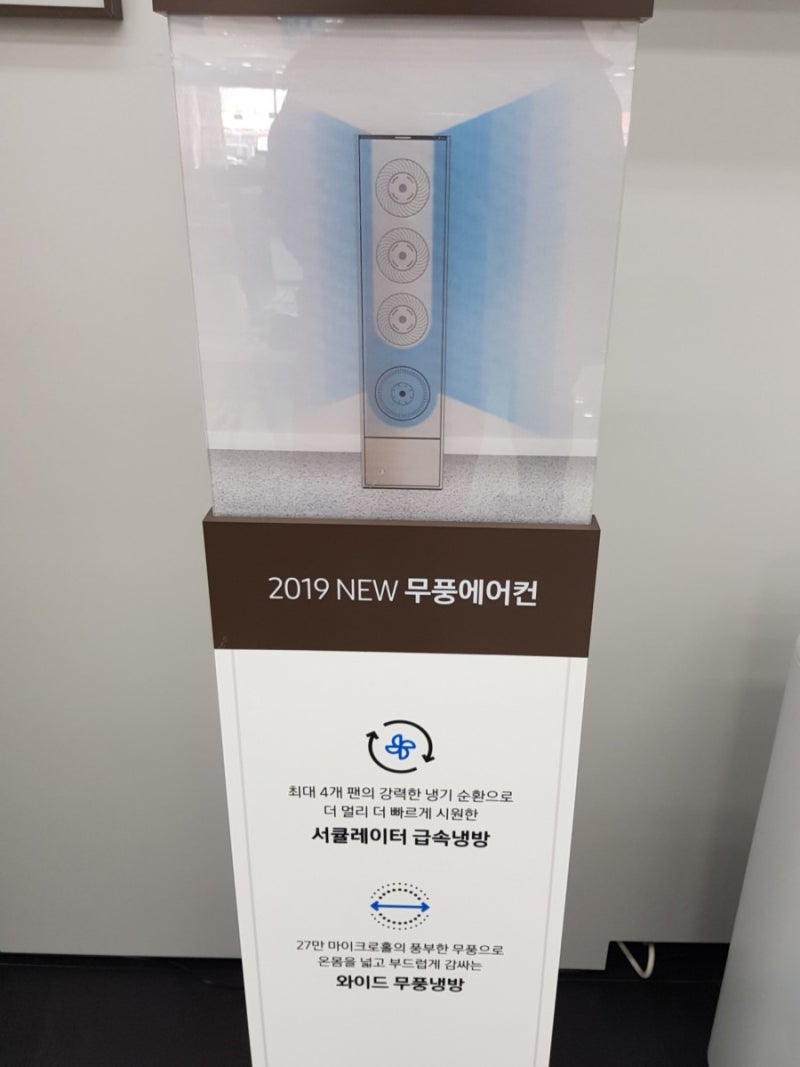 삼성무풍에어컨 19년 삼성무풍에어컨 설치후기 ♥17평 삼성무풍에어컨 ♥ 삼성무풍에어컨 구매후기♥ 네이버 블로그
