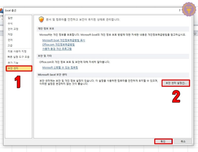 엑셀 사진넣기 매크로 자동으로 셀 삽입 완료 네이버 블로그
