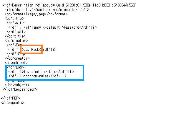 notpron level 66 ~ level 70 : 네이버 블로그