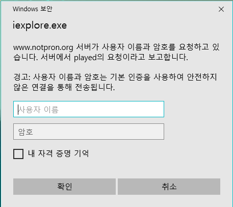 notpron level 66 ~ level 70 : 네이버 블로그