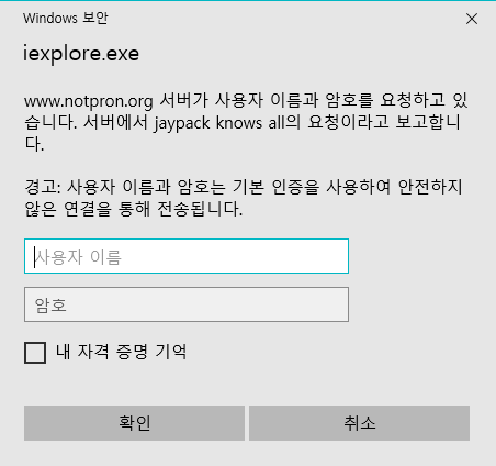 notpron level 66 ~ level 70 : 네이버 블로그