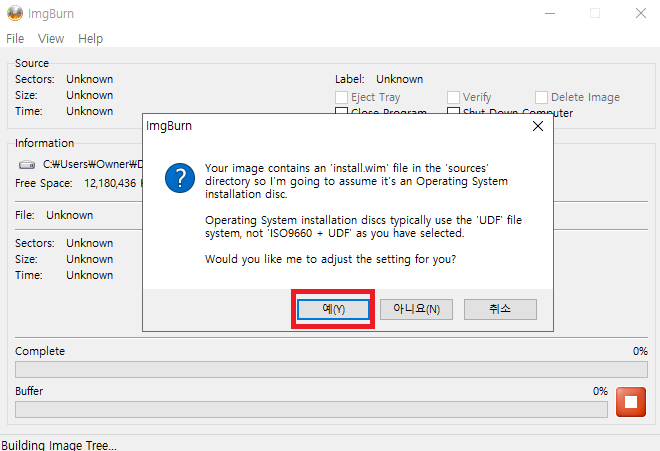 [CD/USB] 파일 ISO로 변환하는 방법-ImageBurn : 네이버 블로그