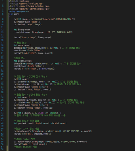 Opencv 3 C++ 모폴로지 (morphology) 연산 소스 코드 및 설명 : 네이버 블로그