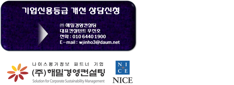 현금흐름등급과 기업신용등급 네이버 블로그