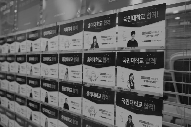 미대입시 합격을 위한 입시미술학원 선택 5가지 방법홍대미술학원 홍대앞 미술학원 홍대유니온미술학원 네이버 블로그