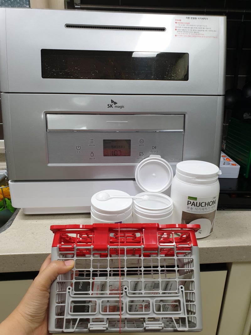 SK매직 식기세척기(DWA-1812P) : 네이버 블로그