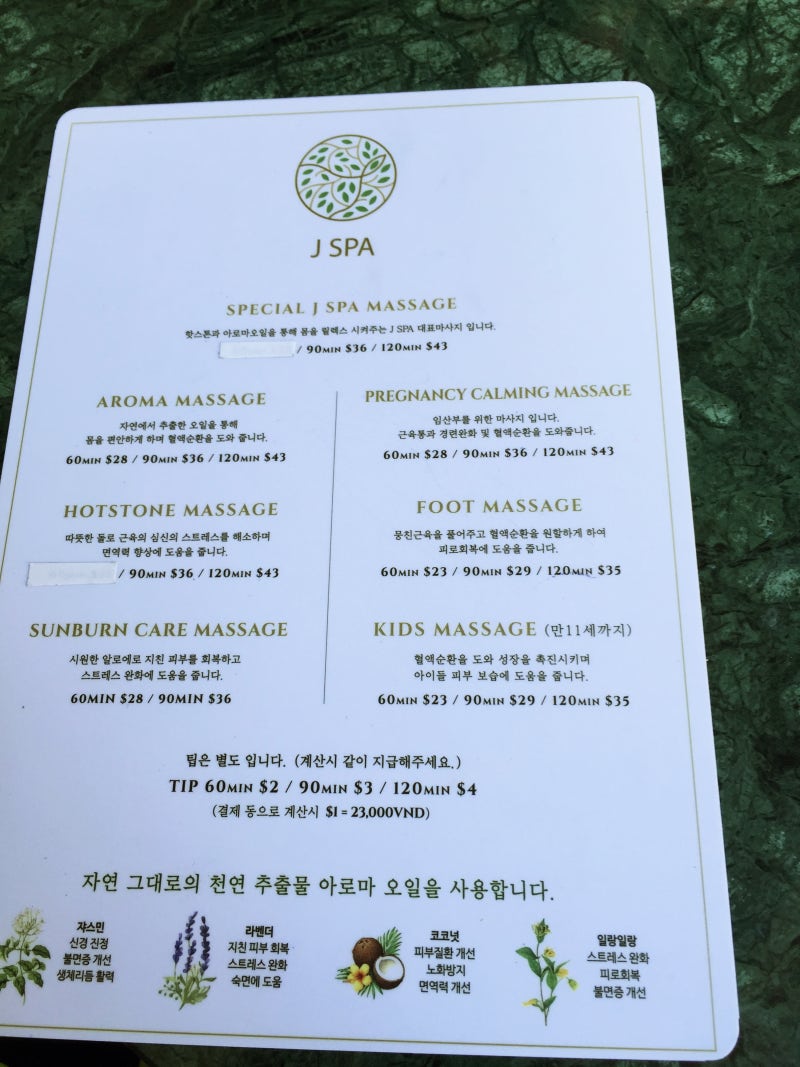 베트남 나트랑 3박5일 일정 코스 & 포켓와이파이 도시락 10% 할인 팁! : 네이버 블로그