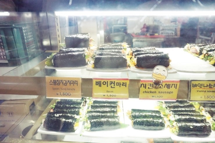강남역맛집 강남지하상가김밥강남떡볶이강남분식마리김밥아침메뉴식혜가 맛있는 곳 ♥ 네이버 블로그