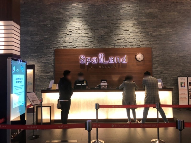 부산여행 힐링데이트 부산찜질방추천 센텀 신세계 스파랜드 할인꿀팁 네이버 블로그
