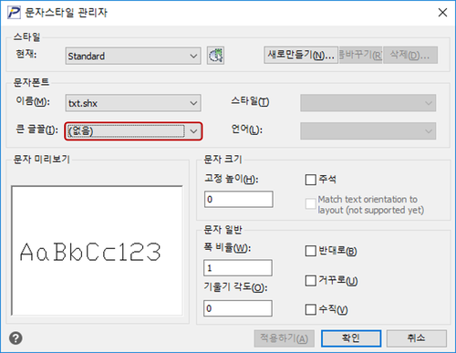 Lisp 오토캐드autocad리습 프로지캐드progecad리습 텍스트에 물음표가 뜨는 도면이 있다면