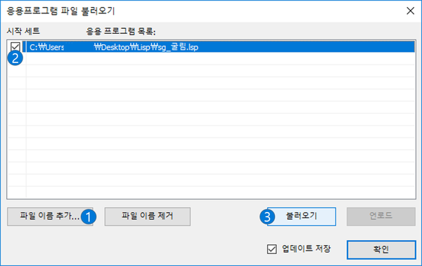 Lisp 오토캐드autocad리습 프로지캐드progecad리습 텍스트에 물음표가 뜨는 도면이 있다면