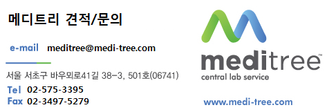메디트리 임상시험 Central lab. 검사항목 : 네이버 블로그