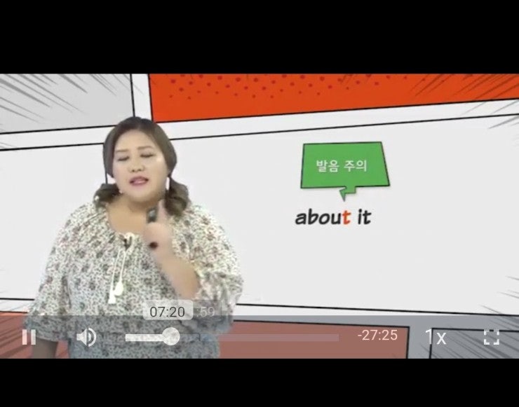 영어회화인강 사이트 영어동스쿨에서 초보도 쉽게 따라하기~ 네이버 블로그