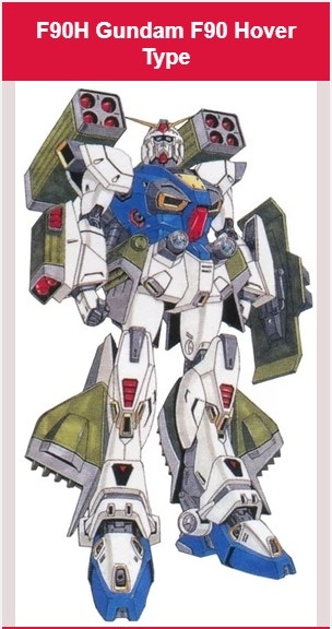 (클럽G 한정) [MG] 건담 F90용 미션팩 E타입 & S타입 : 네이버 블로그