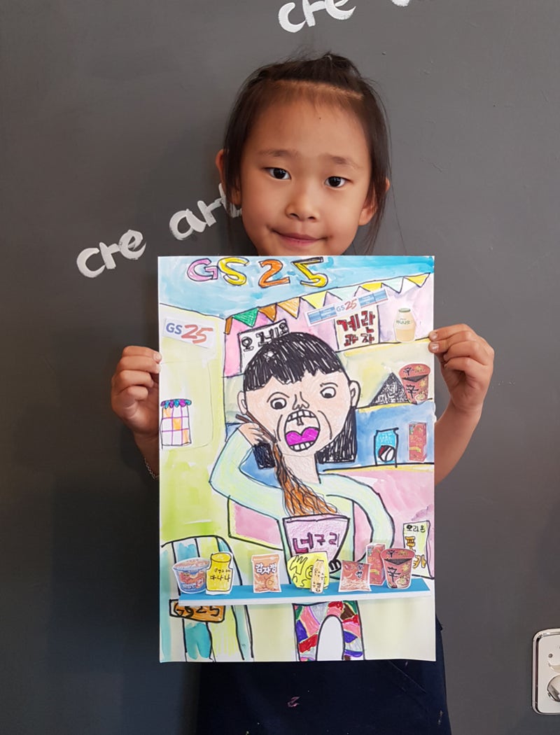 편의점초등 수업 시흥시 정왕동 배곧 미술학원 창의미술 크리아트 네이버 블로그
