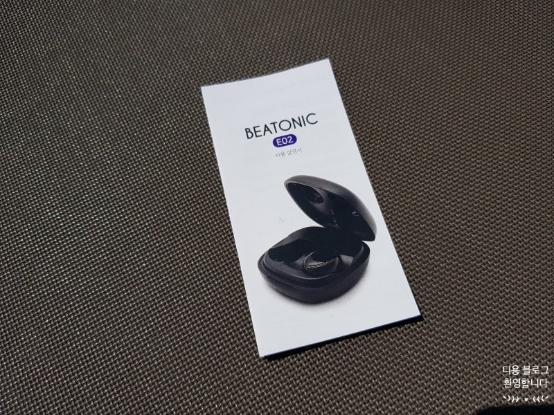 앱코 비토닉 E02 블루투스 이어폰 (ABKO BEATONIC 브랜드 론칭) : 네이버 블로그