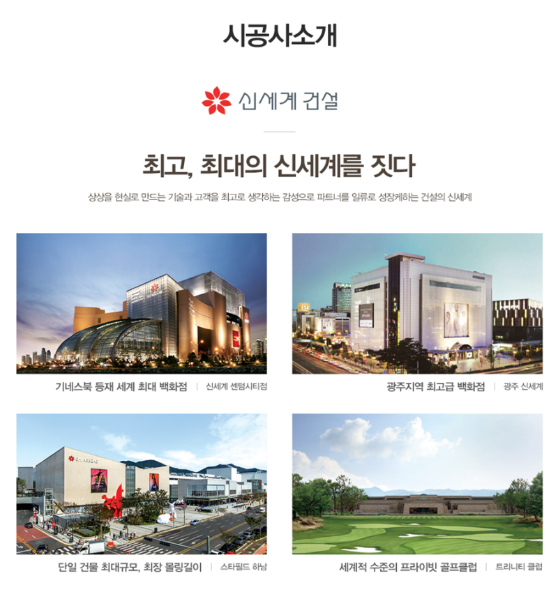 광주 농성동 빌리브트레비체 분양가 및 청약일정 네이버 블로그