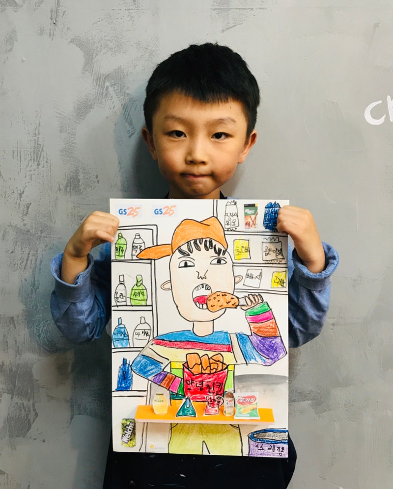편의점초등 수업 시흥시 정왕동 배곧 미술학원 창의미술 크리아트 네이버 블로그