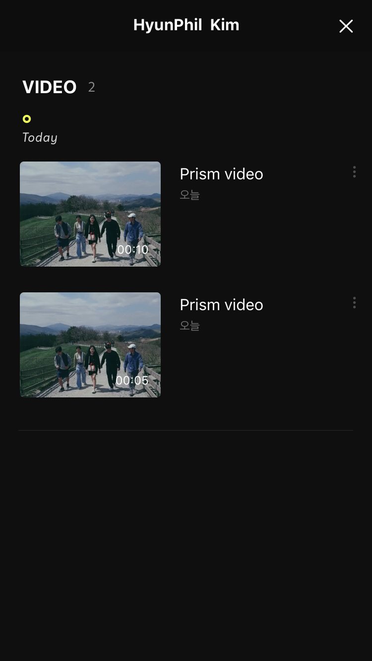 [PRISM Tip #5] vod 편집하기 : 네이버 블로그