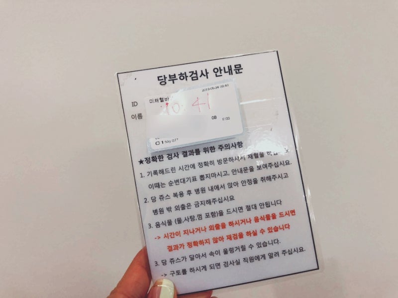 임신 25주 증상임신 7개월 임산부 임당검사25주차 입체초음파글램핑 태교여행베이비페이스 초음파 네이버 블로그