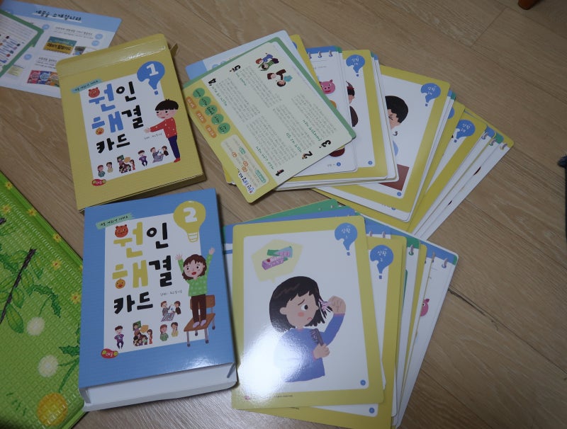 언어치료교구추천 원인해결카드 사회성인지 및 화용언어 증진에 좋아요 네이버 블로그