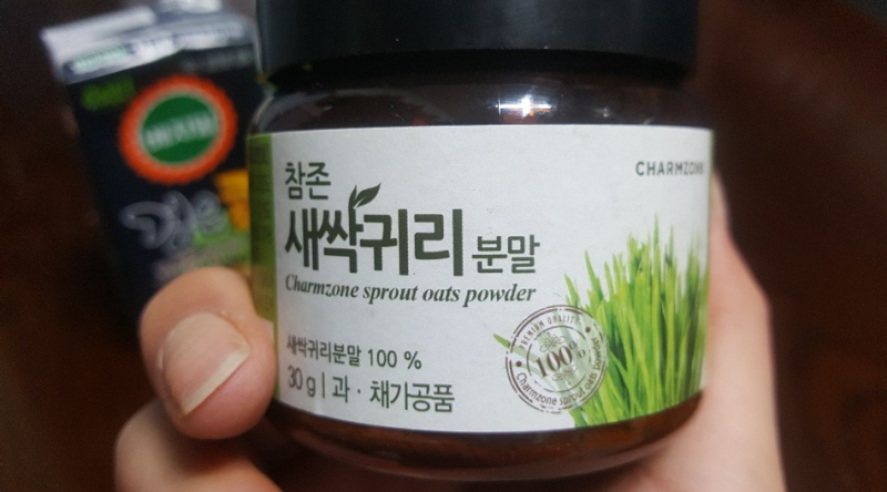 핫한 새싹귀리 효능 한번 체험해보자 참존 새싹귀리 네이버 블로그