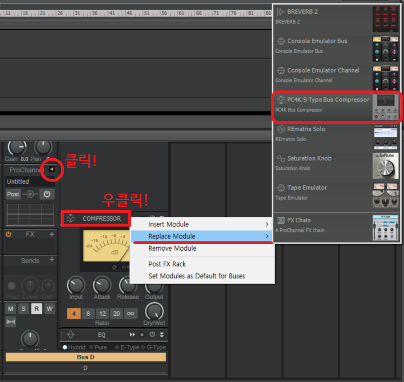 Cakewalk ProChannel : PC4K S-Type 버스 컴프레서 모듈 : 네이버 블로그