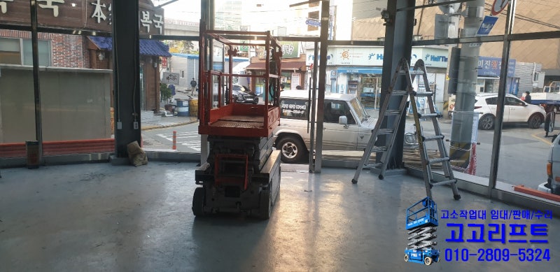 고고리프트 사상고소작업대 렌탈 용접작업및 파렛트랙설치작업시저리프트고소작업장비렌탈테이블리프트 임대판매수리
