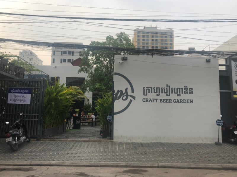 [캄보디아 프놈펜 여행] 프놈펜Hops 수제 맥주집/ Mok Mony 로컬 식당 : 네이버 블로그